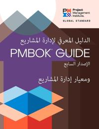 Guide to the Project Management Body of Knowledge (PMBOK (R) Guide ...